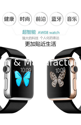 New Bluetooth Smart Watch WristWatch for apple Samsung Galaxy S3 S4 S5/Note 2/Note 3 HTC L supplier