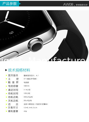 New Bluetooth Smart Watch WristWatch for apple Samsung Galaxy S3 S4 S5/Note 2/Note 3 HTC L supplier
