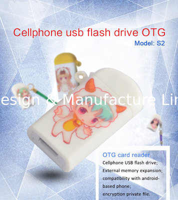 SIICONE ENCRYTION OTG USB FLASH PENDRIVE to pretect your private file supplier