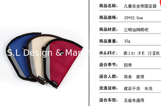 Nylon Child seat belt adjuster seat belt triangle fixator supplier