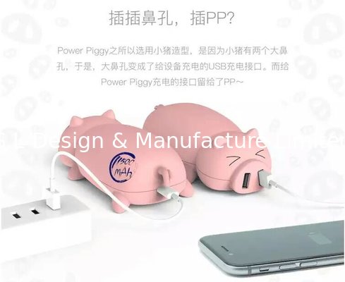 lovely cartoon animal pig shaped power bank supplier
