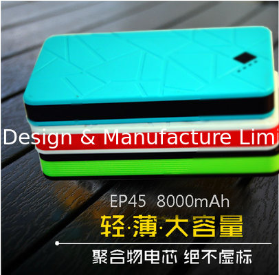univeral portable colorful power banks supplier