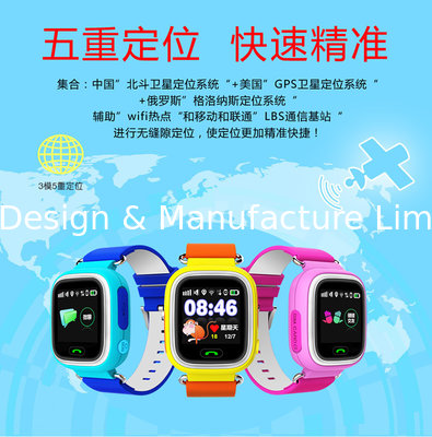 2016 touch screen kids gps smart watch with real time monitoring function supplier