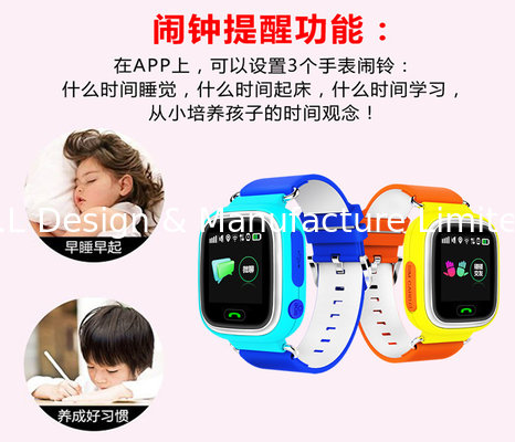 2016 touch screen kids gps smart watch with real time monitoring function supplier