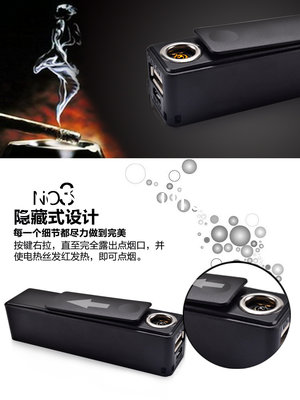 new multi-function 2600mah lighter power bank supplier