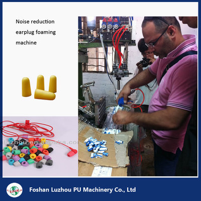 PU Earplugs Foaming Machine Equipment model:LZ-ES803