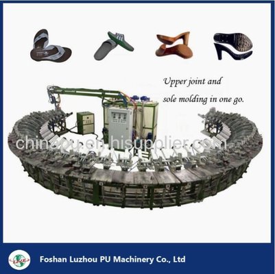 PU Polyurethane Machine Slipper