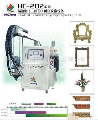 PU Foam Seat Cushion PU Casting Machine supplier