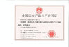ZHANGJIAGANG FREE TRADE ZONE PAMICO SEAL MACHINERY CO.,LTD