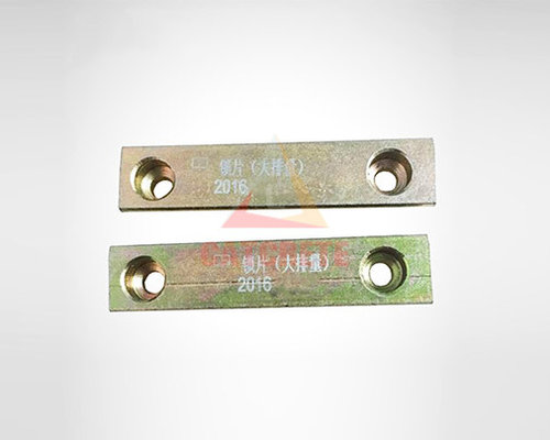 Concrete Pump Parts SANY Swinging Cylinder Lock Plate Swinging Cylinder Limit Board A820101010890  A820103010024