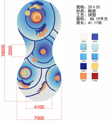 Customize Hotel Project Swimming Pool Ceramic Mosaic Tile Sea World Pattern Pool Design