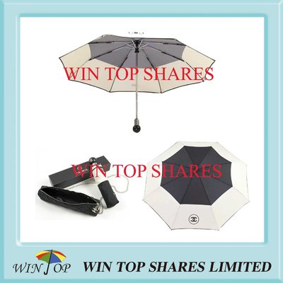 China 2 Colours Coupling Full Auto Unisex Foldable Umbrella supplier