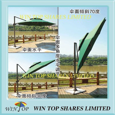China 3.0m Cantilever Side Pole Hanging Umbrella for Park supplier