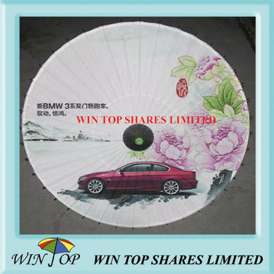 China Promotion BMW 3 series car oil paper umbrella supplier