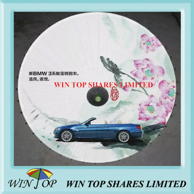 China Promotional BMW car oil paper parasol supplier