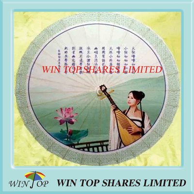 China China traditional Pipa Lute craft umbrella supplier