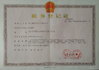 XIAMEN WINTOP IMP. AND EXP. CO., LTD