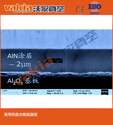 AlN Vacuum Coating Equipment PVD Thermal Conductive Film on Ceramic Chips