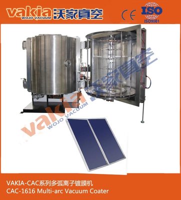 High Productivity Thermal Evaporation Coating Unit ISC Reflector Metallizing Machine