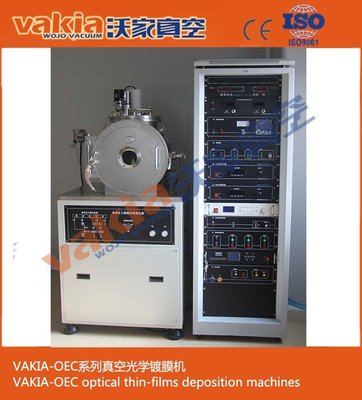 Horizontal Optical Lens Coating Machine / Vacuum Coating Equipment For Test at School