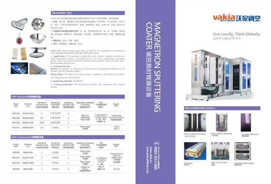 Magnetron Sputtering Deposition / Sputtering Coating Equipment