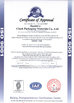 Good quality WATER SOLUBLE FILM for sales