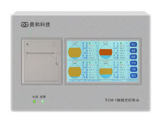 Automatic Diesel Fuel Tank gauging system, petrol station equipment  level volume measuring sensor