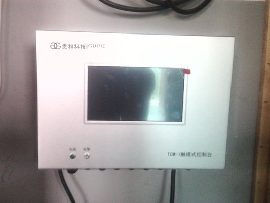 GUIHE Automatic Tank gauging system ATG how to read a propane tank meter fuel level gauge 