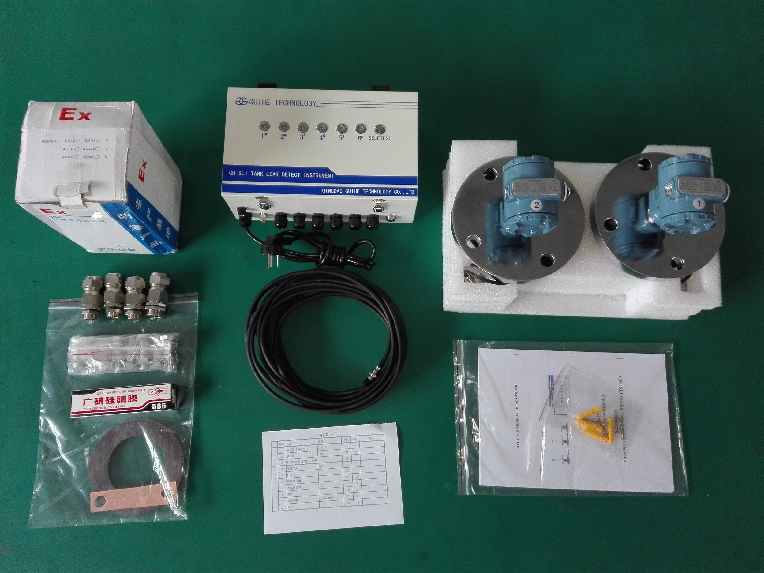 Guihe fuel filling system Double-wall tank leak detector fuel leakage detection system