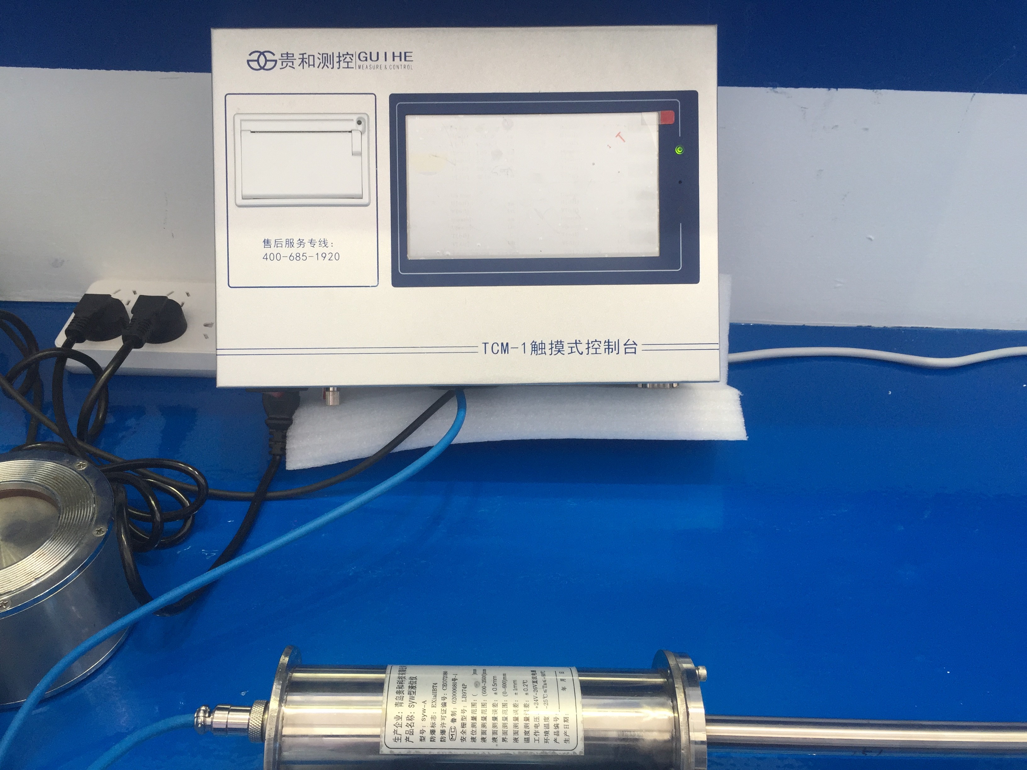 GUIHE  SYW-A Magnetostrictive diesel fuel level automatic tank gauge，diesel tank meter ，fuel tank level gauge 