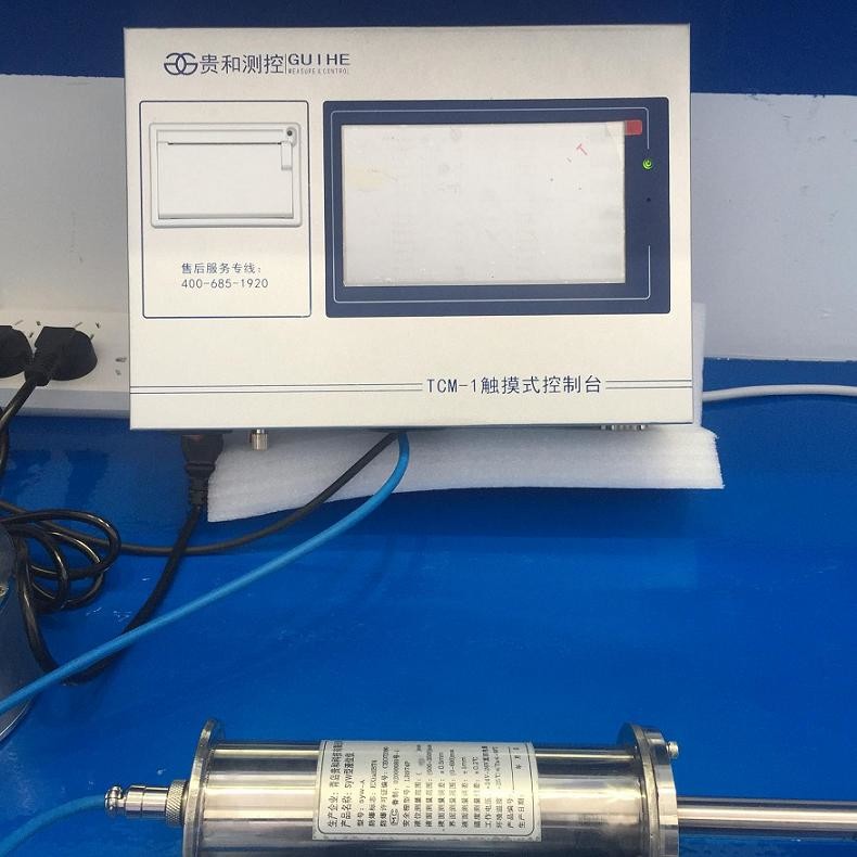 Gas station Magnetostrictive probe Fuel measuring instrument/ automatic tank gauge ATG