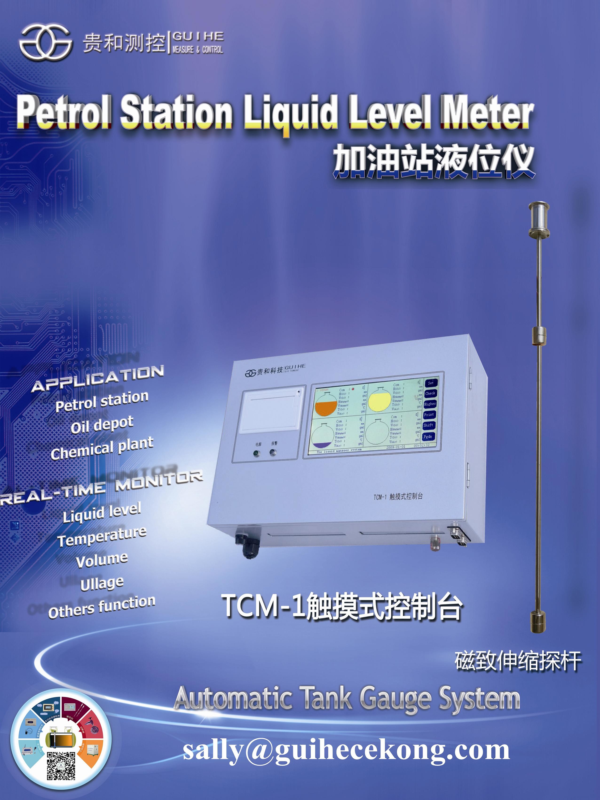 Gas station Magnetostrictive probe /Fuel tank level gauge / ATG /diesel fuel tank level sensor
