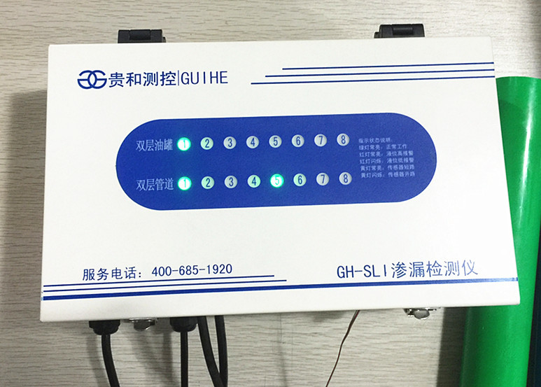 Guihe SYW-E gasoline fuel tank leak detect system/ tank monitoring system for filling station