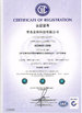 Qingdao Guihe Technology Co., Ltd