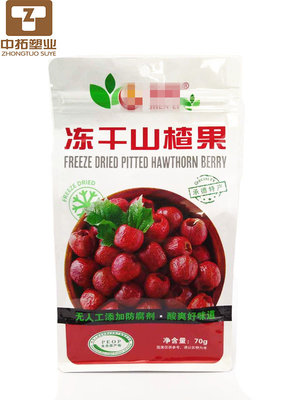 Food grade eight  sides seal packaging snack bag dry fruit pouch snack food bag customized