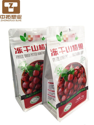 Food grade eight  sides seal packaging snack bag dry fruit pouch snack food bag customized