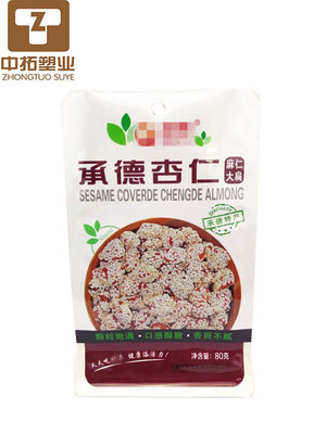Stand Up Pouch Dry Fruit Nut Candy Packaging /eight side seal plastic dried food packaging bag