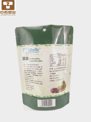 Custom Printing  Fruit and Vegetable Chips Plastic  Packaging Bag   High Quality plastic food packaing bag