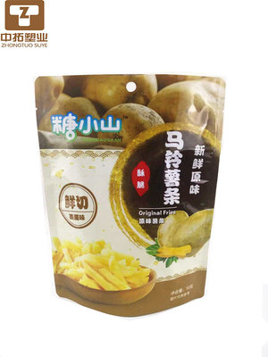 Custom Printing French Fries Plastic Chips Packaging Bag   High Quality plastic food packaing bag