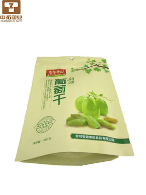 printing food grade candy stand up plastic bag dry fruit packaging bag  snack food bag customized