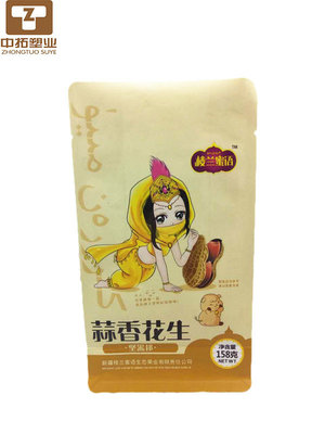 Stand Up Pouch Kraft Brown Paper Bag For Dry Fruit Nut Candy Packaging /eight side seal plastic dried food packaging bag