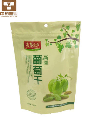 printing food grade candy stand up plastic bag dry fruit packaging bag  snack food bag customized