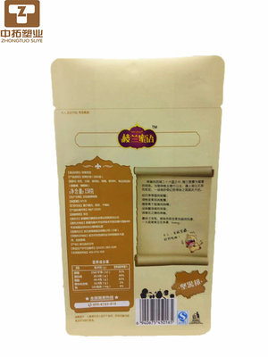 Stand Up Pouch Kraft Brown Paper Bag For Dry Fruit Nut Candy Packaging /eight side seal plastic dried food packaging bag