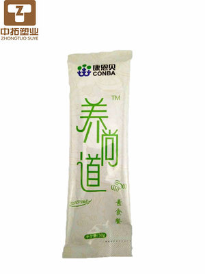 Ten Color Printing Automatic film rolling  Health Care Bags , Small package health care bag