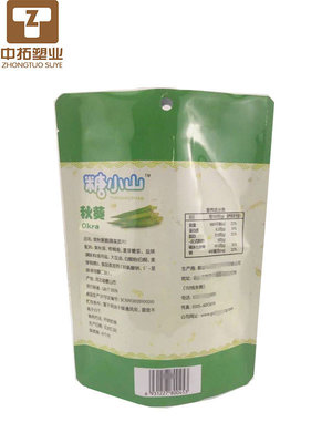 printing food grade dry vegetable stand up plastic bag dry fruit packagin  snack food bag customized