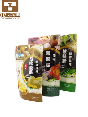 Custom Printing  Fruit and Vegetable Chips Plastic  Packaging Bag   High Quality plastic food packaing bag