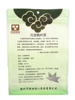 Peak Green Tea Bags Packaging Stand Up Aluminum Foil Jasmine Pouch / Matt Material Eight Side Seal Green Tea Bag