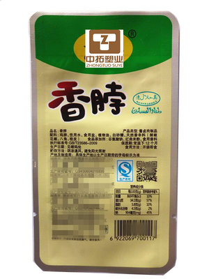 Food Packaging Aluminum Foil Bags For Cooked Food ,Cooked duck neck Aluminum Foil Bags