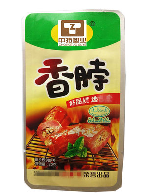 Food Packaging Aluminum Foil Bags For Cooked Food ,Cooked duck neck Aluminum Foil Bags