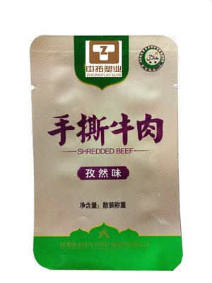 Food Packaging Aluminum Foil Bags For Cooked Food ,Cooked Beef Aluminum Foil Bags